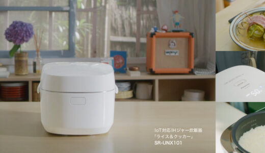 パナソニック ビストロ NE-UBS5Aレポート | さむしんぐ【edion公式】 パナソニック ビストロ NE-UBS5Aレポート | さむしんぐ【edion公式】